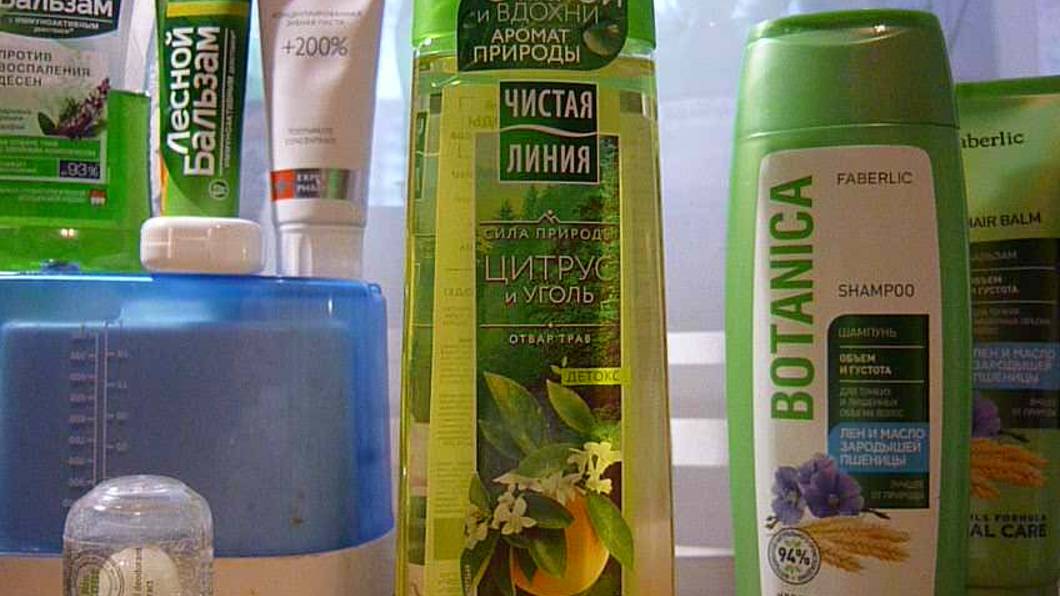 О возрастной  косметике..