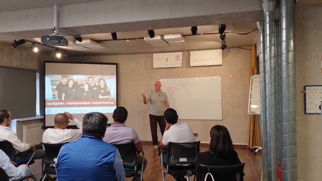 Фрагмент Семинара Основы БП