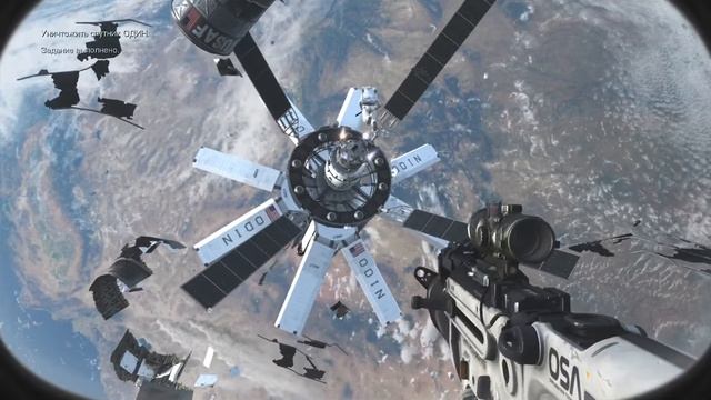 Call of Duty Ghosts геймплей