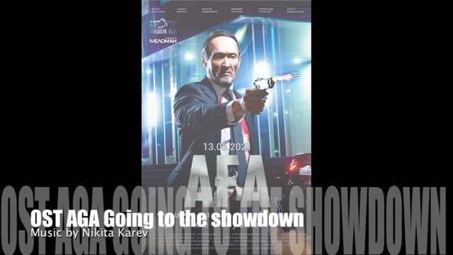 Original Motion Picture Soundtrack "AGA" Going to the showdown