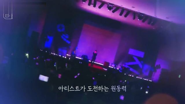 슈취타 EP. 16 SUGA with 황민현