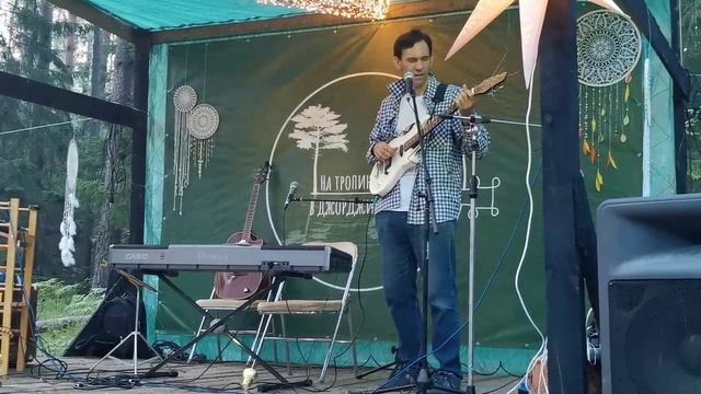 Летучий Голавль - Холмы (live)