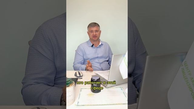 Кому необходимо получать лицензию на дезинфекцию