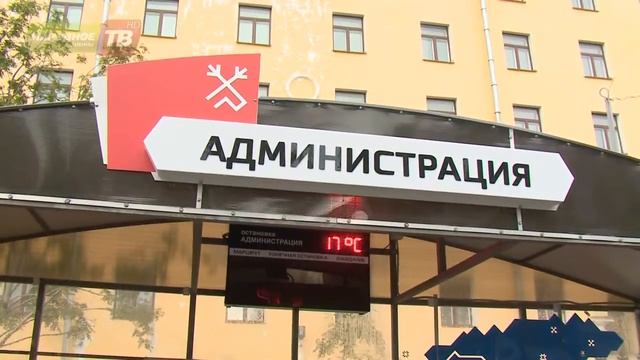 Электронные табло ITLINE на остановках Кировска