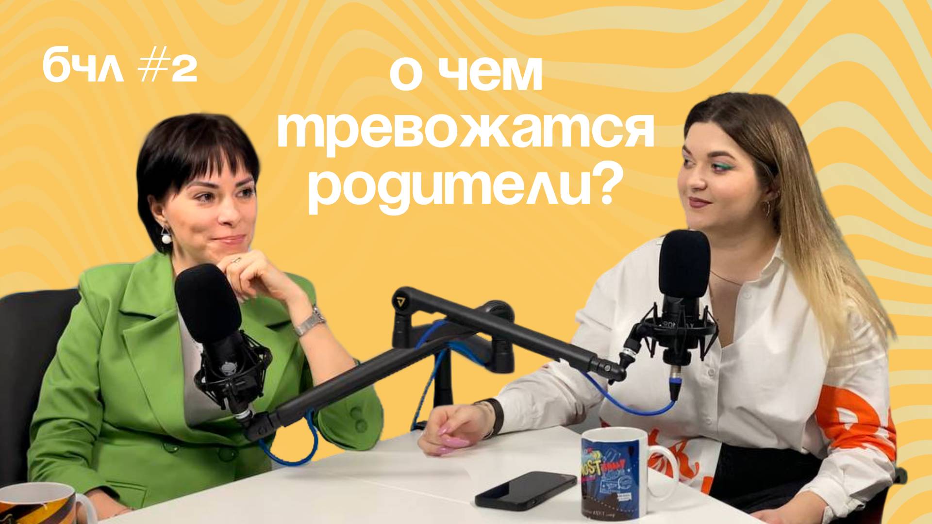 О чем тревожатся родители? - Елена Новгородова // Администратор детского лагеря MOST CAMP