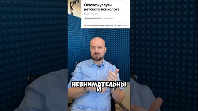 Заберите у детей телефоны #гатжеты #сдвг #телефонозависимость #психология #нлп