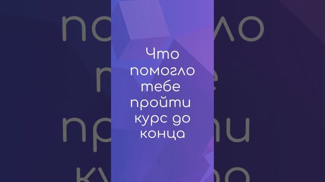 Давид, 10 лет Отзыв о школе программирования CODDY