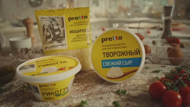 Свежие сыры Pretto – восторг для больших и маленьких шефов