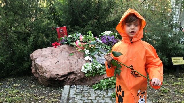 Поздравление с Днём Победы 9 мая 2020г