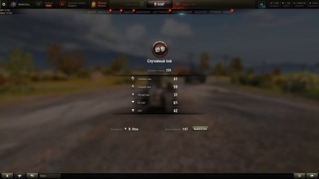 Играем в мир танков и в родину онлайн