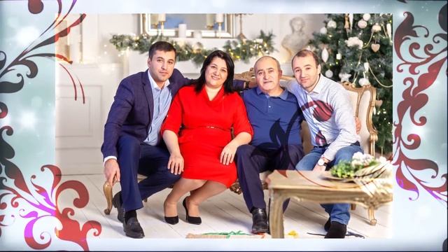 С днём рождения, папочка