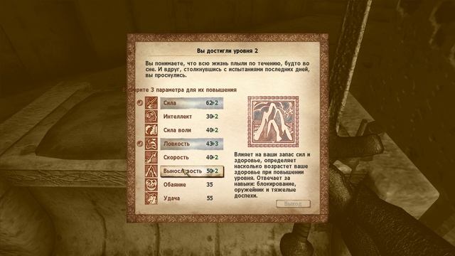 oblivion Tika часть 2