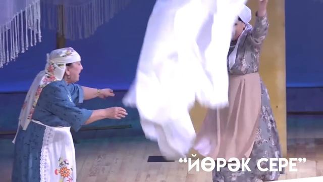 Йөрәк сере  / Ты умеешь так любить / трейлер