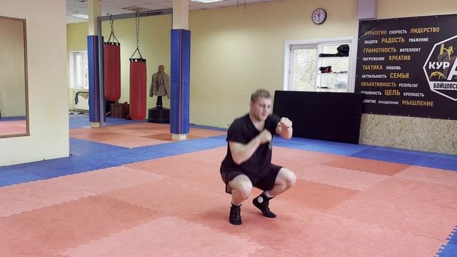 Пошли гусиным шагом