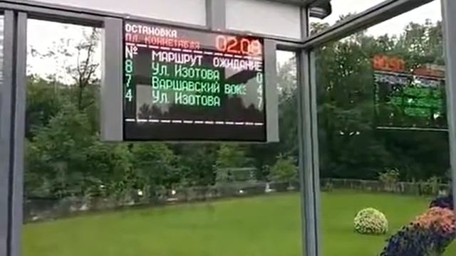 Остановочное табло ITLINE ТО Р5 128х96 на улицах Гатчины