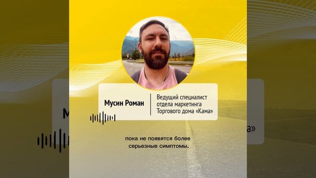 Балансировка шин: зачем, почему и как часто