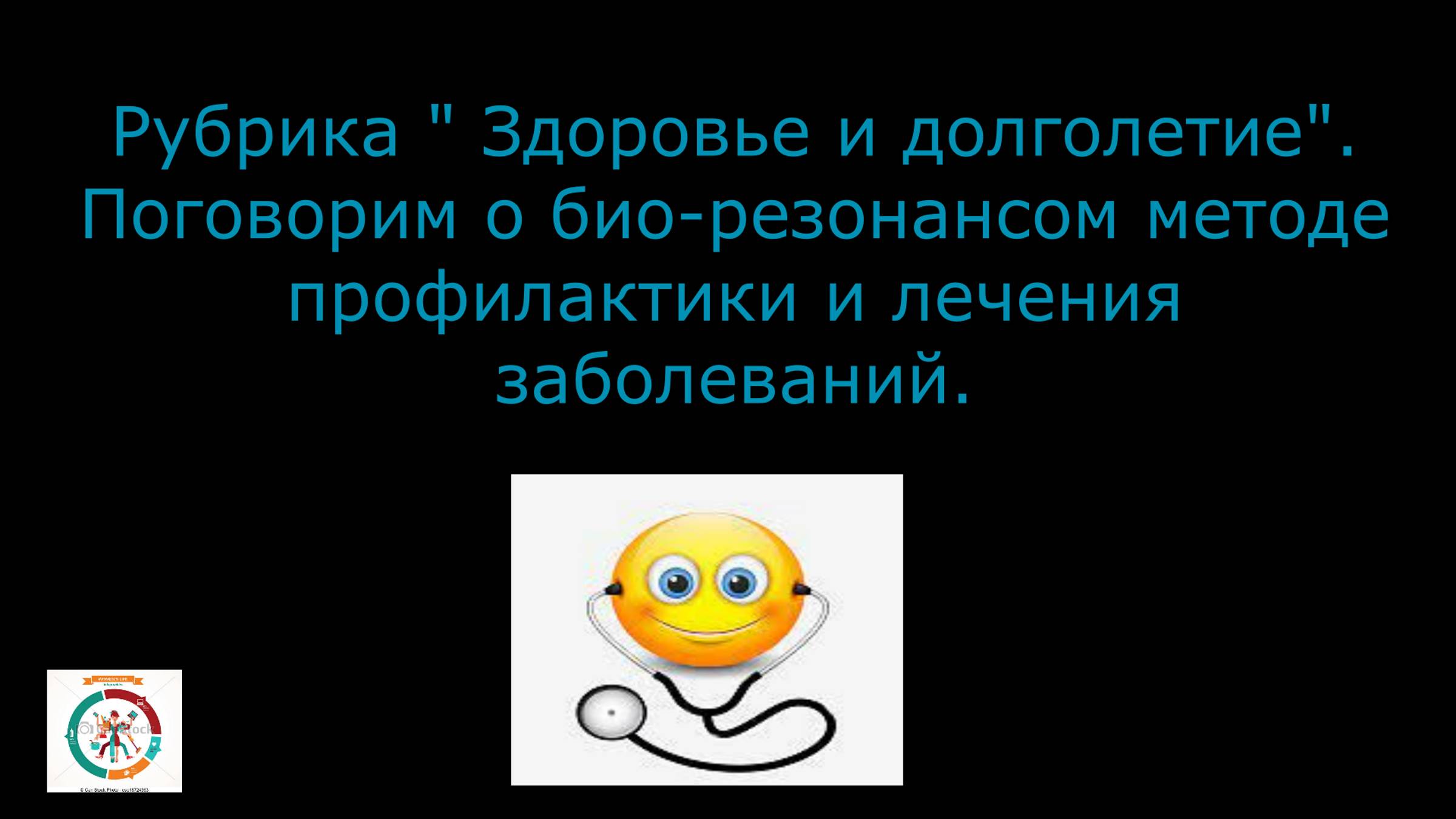 Я доверяю БРТ...