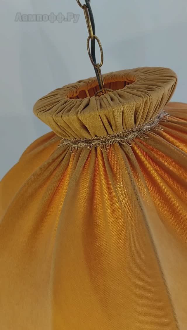 Ретро-абажур цвета охры, реплика старинного абажура. Бабушкин абажур. Винтажный светильник.