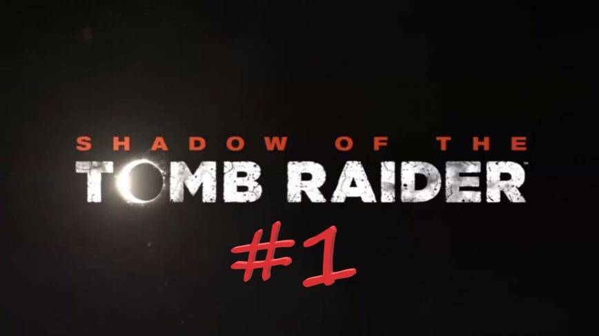 Shadow of the Tomb Raider 1 серия