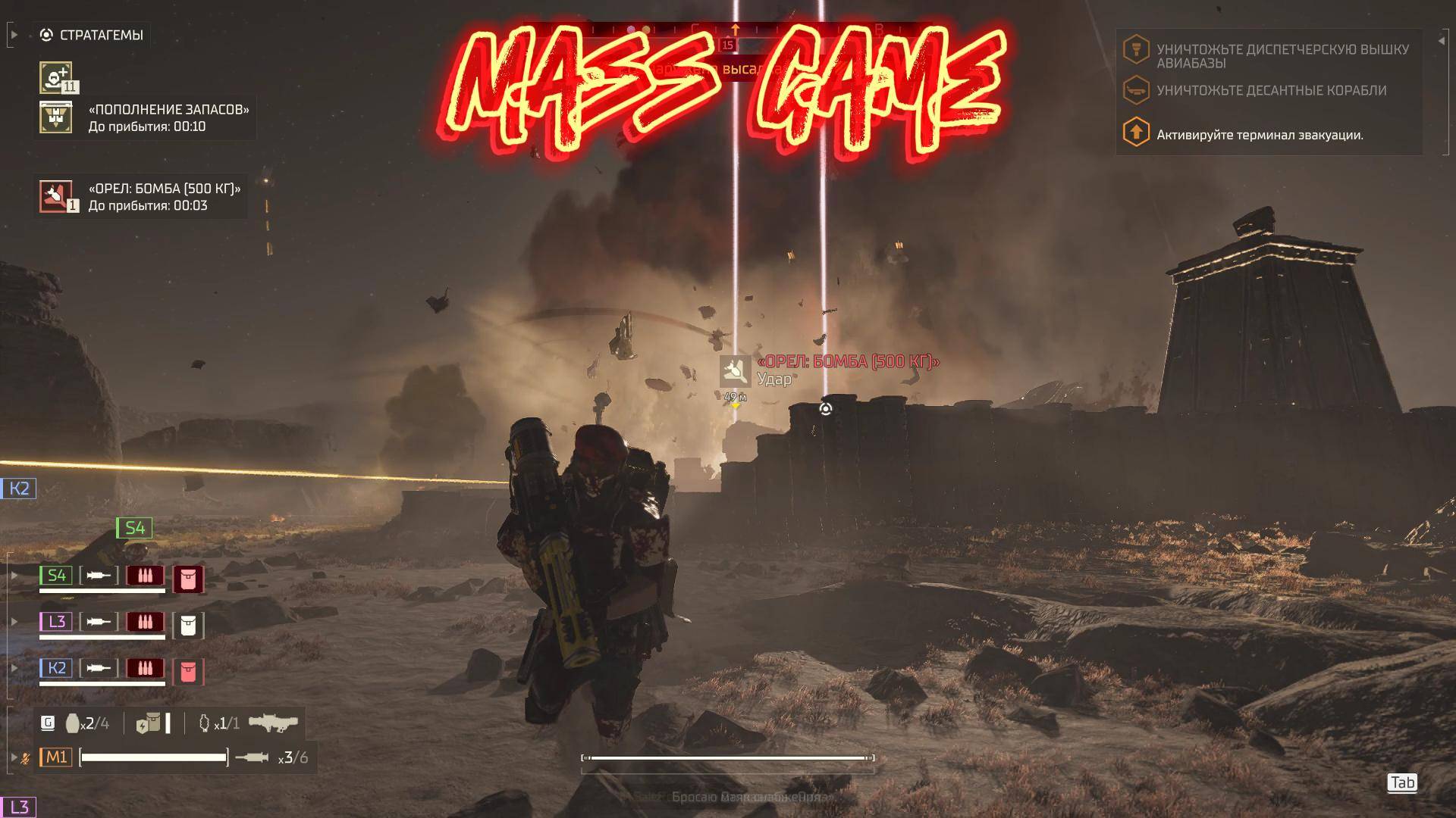 Helldivers 2 
#5 Освобождаем Клаорелл
Самоубийство