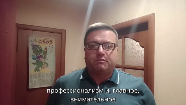 Отзыв клиента, прошедшего процедуру банкротства физических лиц