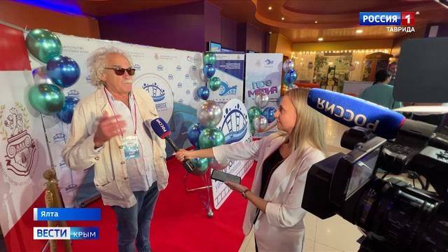 Международный кинофестиваль «Евразийский мост» стартовал в Крыму.