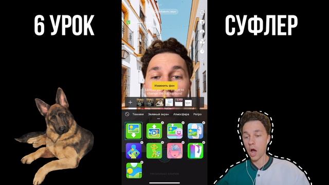 Как использовать суфлера в кап кат. Как запомнить текст  в приложении CapCut. Шпаргалка для текста