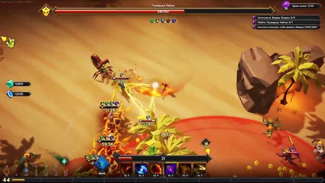 Soulstone Survivals - #2 серия. Пиромант и Страж.