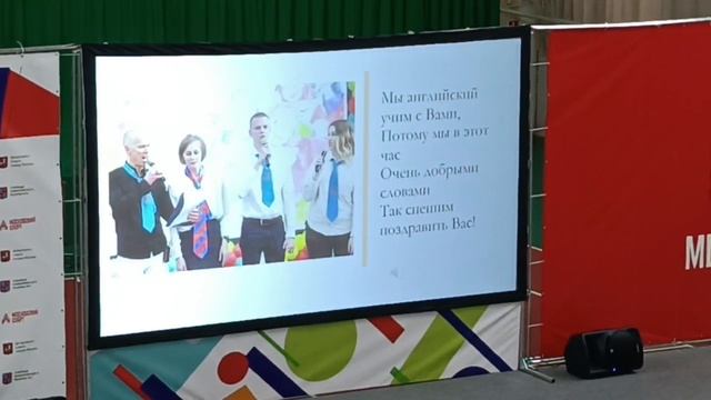 ТРАНСЛЯЦИЯ КОНЦЕРТА КО ДНЮ УЧИТЕЛЯ: