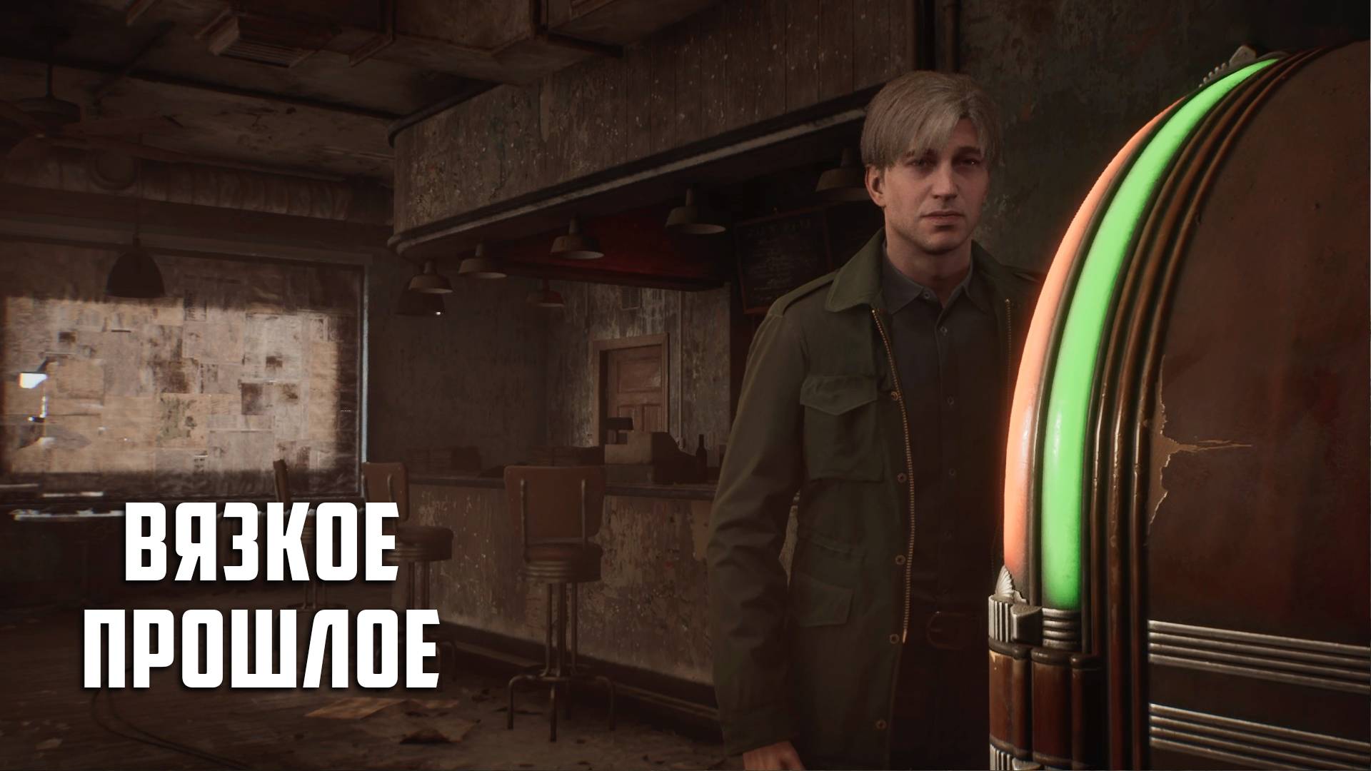 Жилой комплекс Вудсайд ◀ #3 ▶ SILENT HILL 2 Remake #прохождение