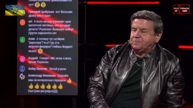 План НАТО и план Китая окончания войны в Украине. Карасев Live