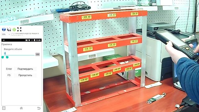 WMS система Проксима-Склад  Приемка по артикулу