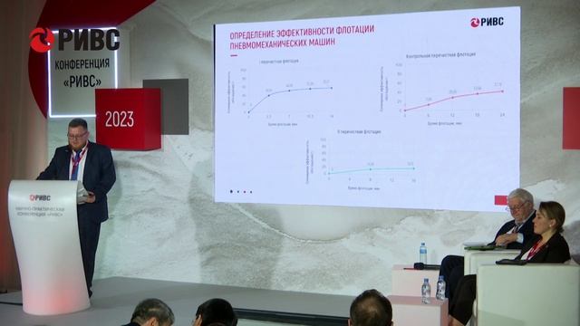Сравнение пневматических и пневмомеханических флотомашин при переработке медно-золотых руд