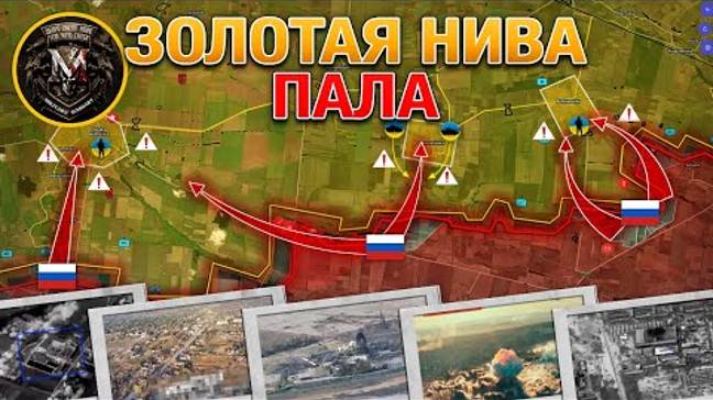 Дерзкий Удар На Запорожском Направлении⚔️Золотая Нива Под Контролем ВС РФ🎖