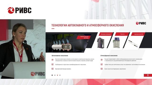 Гидрометаллургические технологии обесцинкования низкосортных и некондиционных медных концентратов