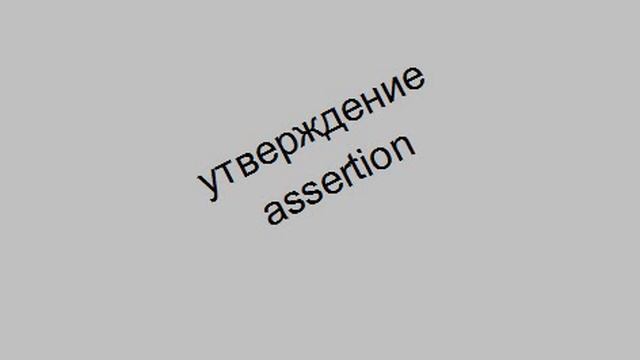 Английский для бизнеса - словарь 2 - запоминание