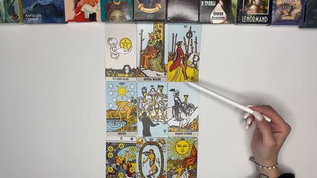 🧩ТАРО-АНАЛИЗ: Как читать расклад «БЕЗ ЧЁТКОЙ СХЕМЫ»❓🔥📖 Таро-практика для интуитивного понимания"