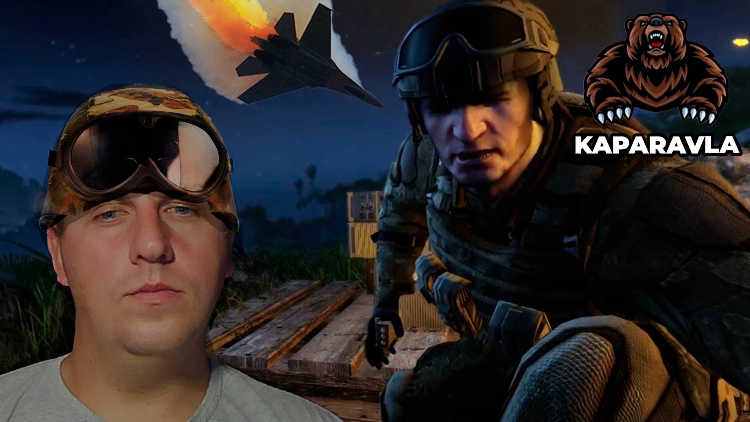 УНИЧТОЖИТЬ ЗЕНИТКИ│Crysis Remastered #7