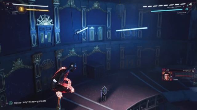 Film PLAY STATION ,Marvel Человек-Паук:Майлз Моралес,Marvel's Spider-Man Miles Morales