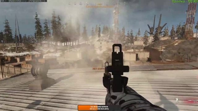 Call of Duty®: Modern Warfare 2019 WARZONE 3 сезон