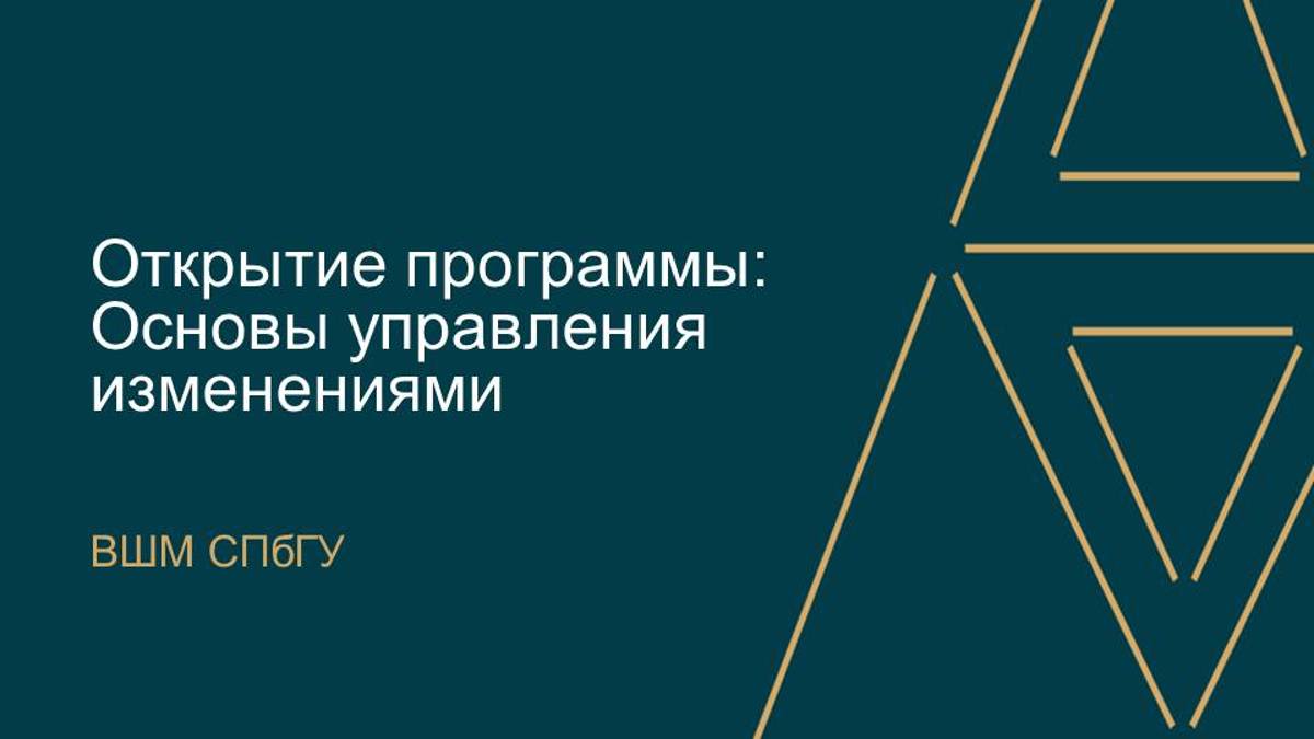 CME_РНКБ_Открытие программы