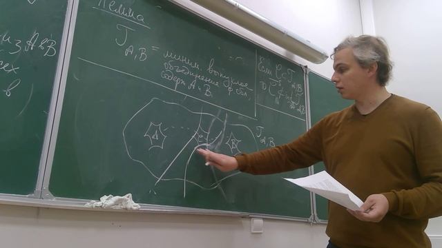 СД и ГТГ 08.10.2024 (А.В. Клименко)