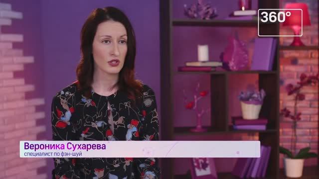 ЯБЛОКИ КАК ИНСТРУМЕНТ ФЕН-ШУЙ "ШЕСТОЕ ЧУВСТВО" КАНАЛ 360