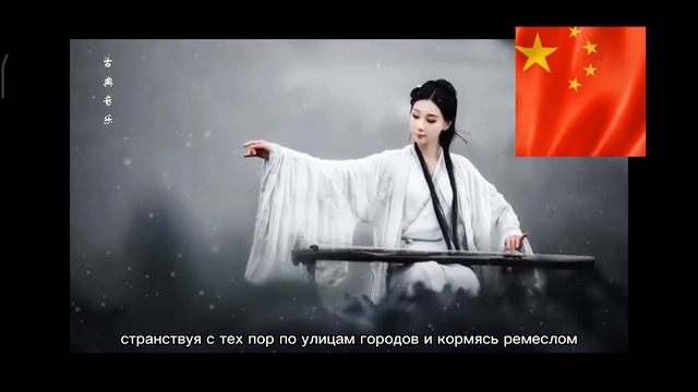 Боги и покровители парикмахеров и цирюльников. Китай. Выпуск 1