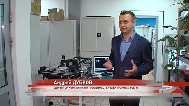 ITLINE. Модернизация производства