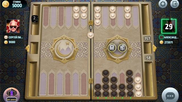 А ОН ТАК И ЖДЕТ ОДНЁРКУ | НАРДЫ ОНЛАЙН | BACKGAMMON