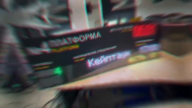 ITLINE Табло для платформы автовокзала