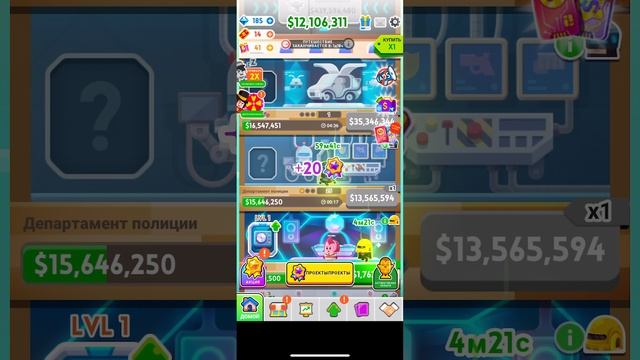 Cash INC. Бизнес #11