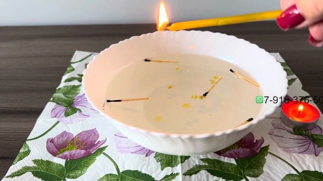 Снятие Чёрного Венчания с мужчины. Открытие дорог 🧙💯