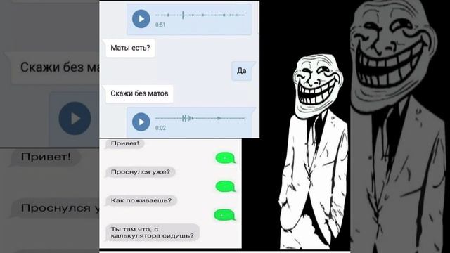 Это просто мемы! Часть 4